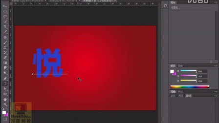 ps入门教程 photoshop PS制作火焰文字