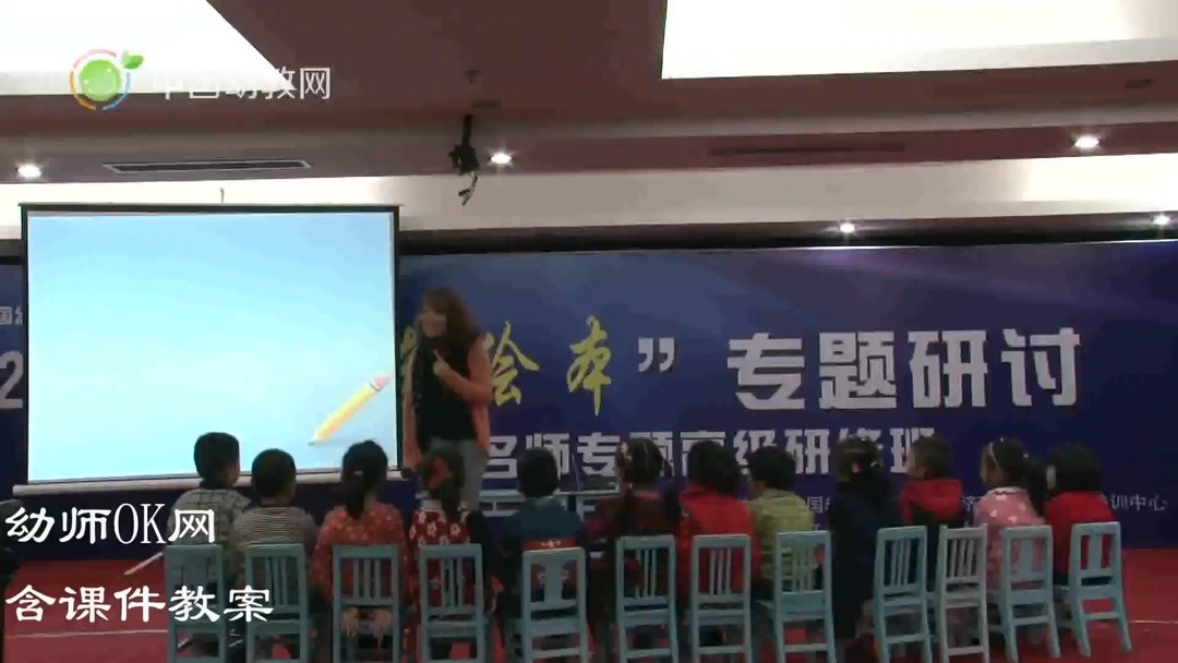 大班绘本语言《糊涂熊队划不快》PPT课件教案幼儿园优质课公开课
