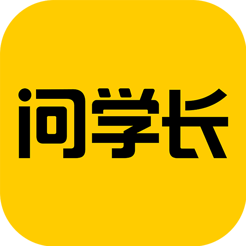 问到一个好学长 