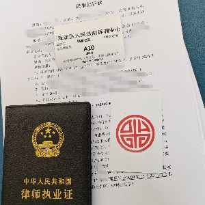 何律师在北京 