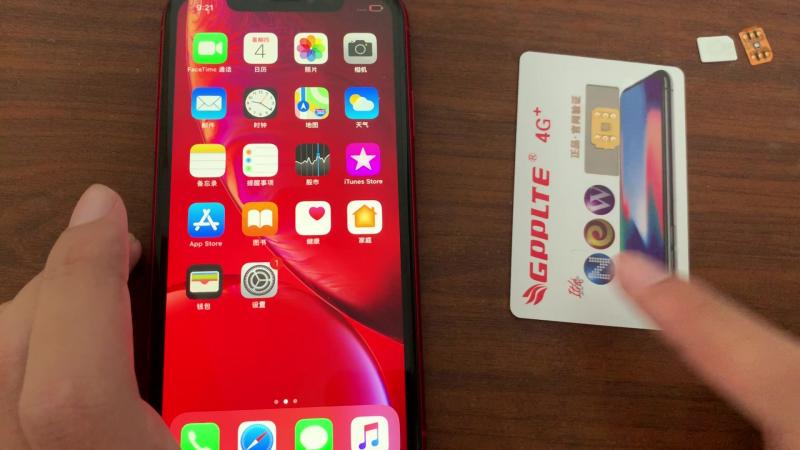 老汉数码-XR XSMAX卡贴如何安装和操作