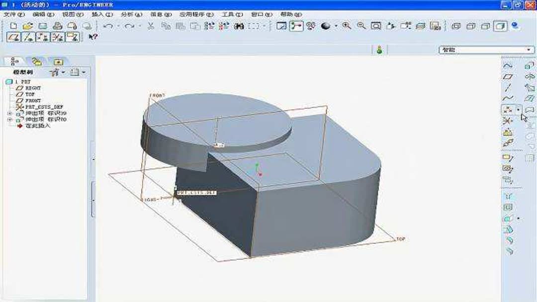 PROE开讲啦,第33课:曲面特性编辑,曲面的编辑