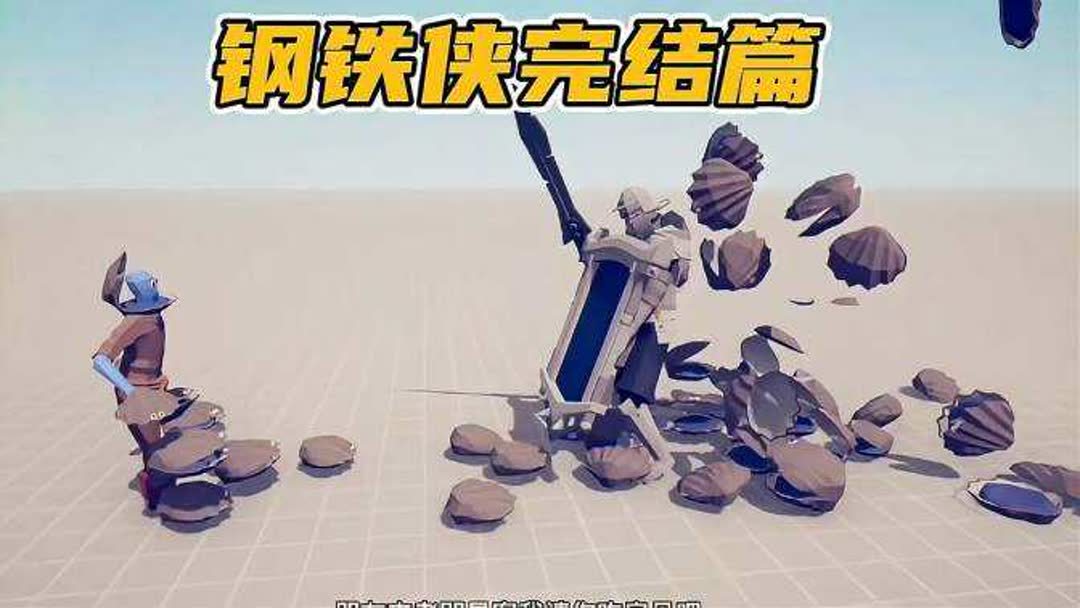 全面战争模拟器:要的就是出其不意!