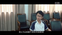 2016省常中模拟政协宣传片(第二版)