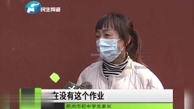 河南郑州:双减政策之下,老师用这个妙招让学生爱上学习