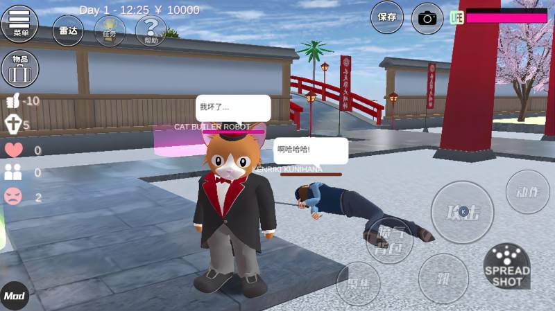 樱花校园模拟器:猫管家居然是个魔法师?