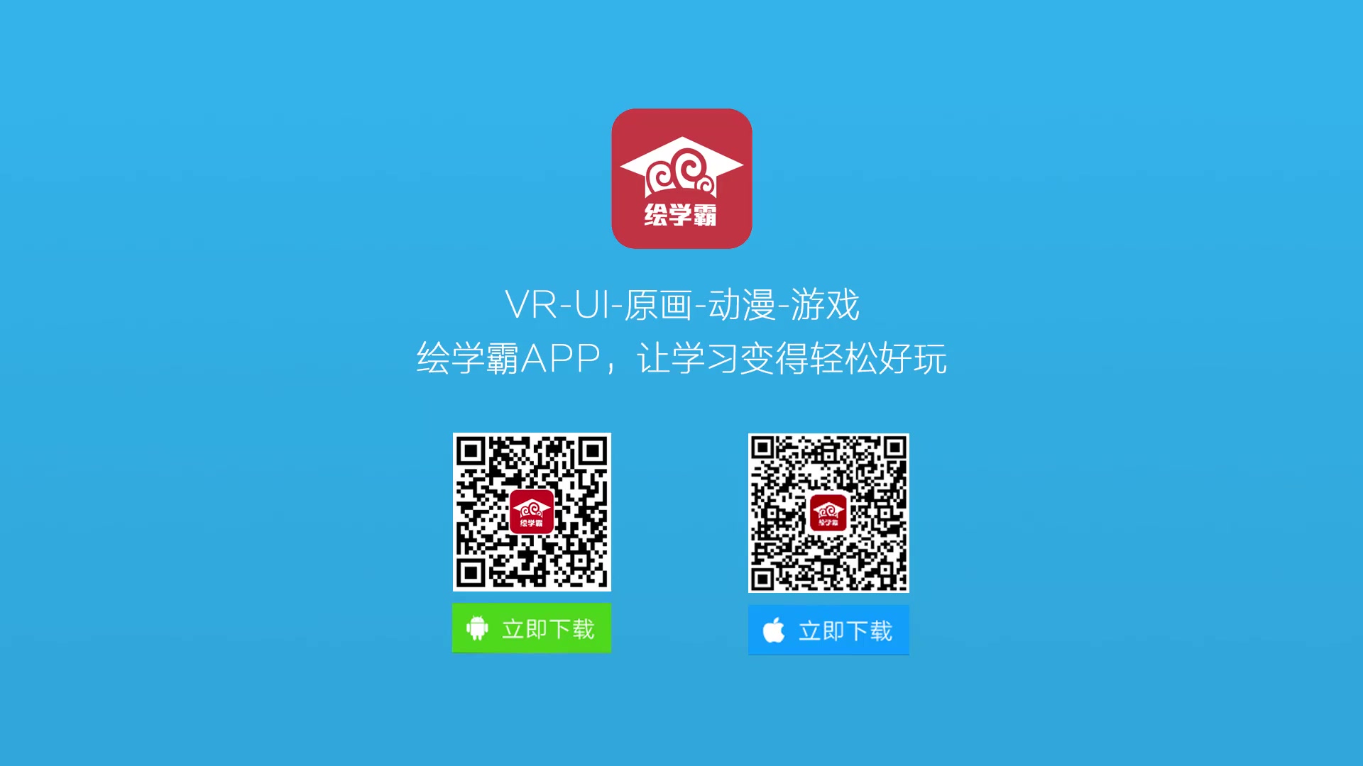 18.AE基础十八丨AE新手入门丨AE教程丨王氏教育集团