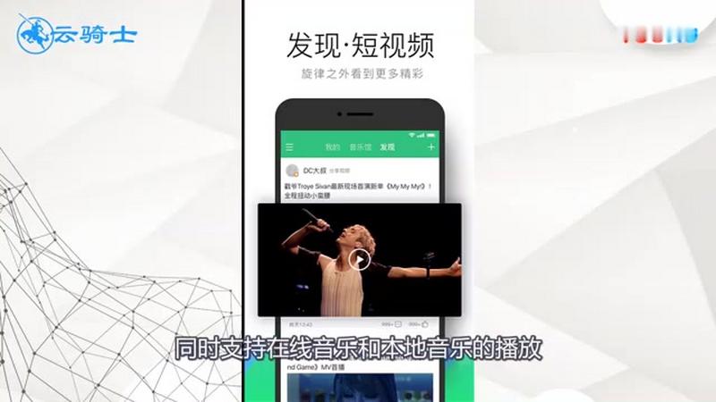 一分钟带你了解手机音乐播放器哪个好