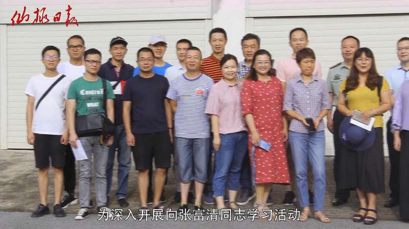 学习张富清先进事迹 寻访仙桃籍功勋老兵