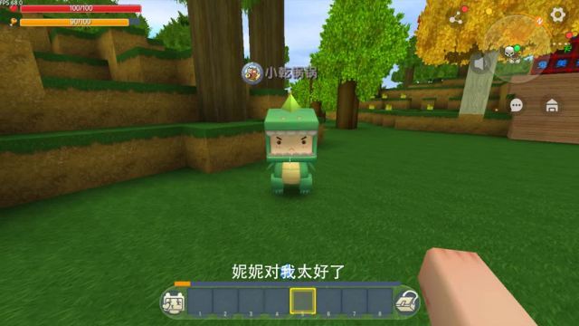 迷你世界:妮妮暗中坑小乾,把小乾家的外墙变不见了,小乾不知道