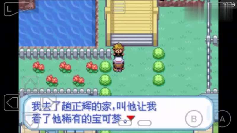 「口袋妖怪-火红802」02神兽都跑哪里去了?片尾直接上金手指啦