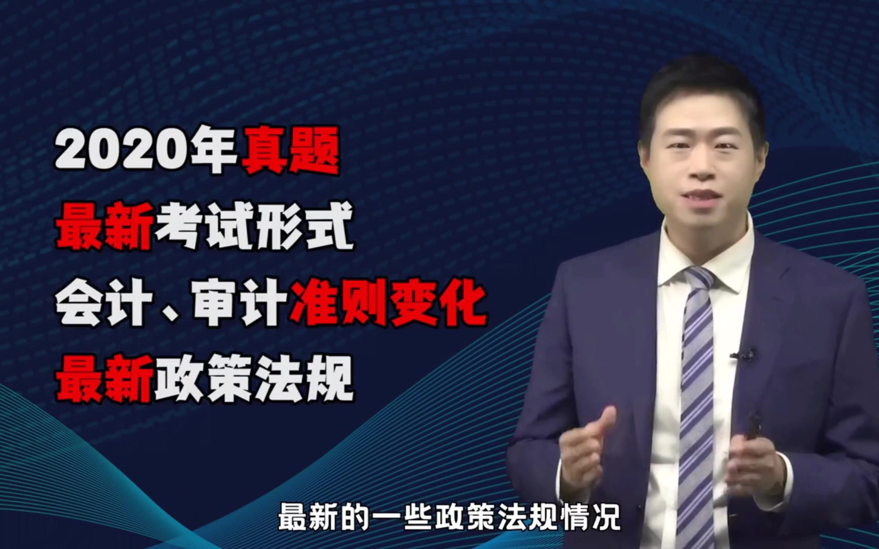 【东奥新课】东奥2021年新方案上线啦,陈小球老师为大家讲讲新变化