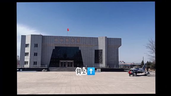 中华儿女要知道我们现在所得到的美好生活,都离不开他们的付出