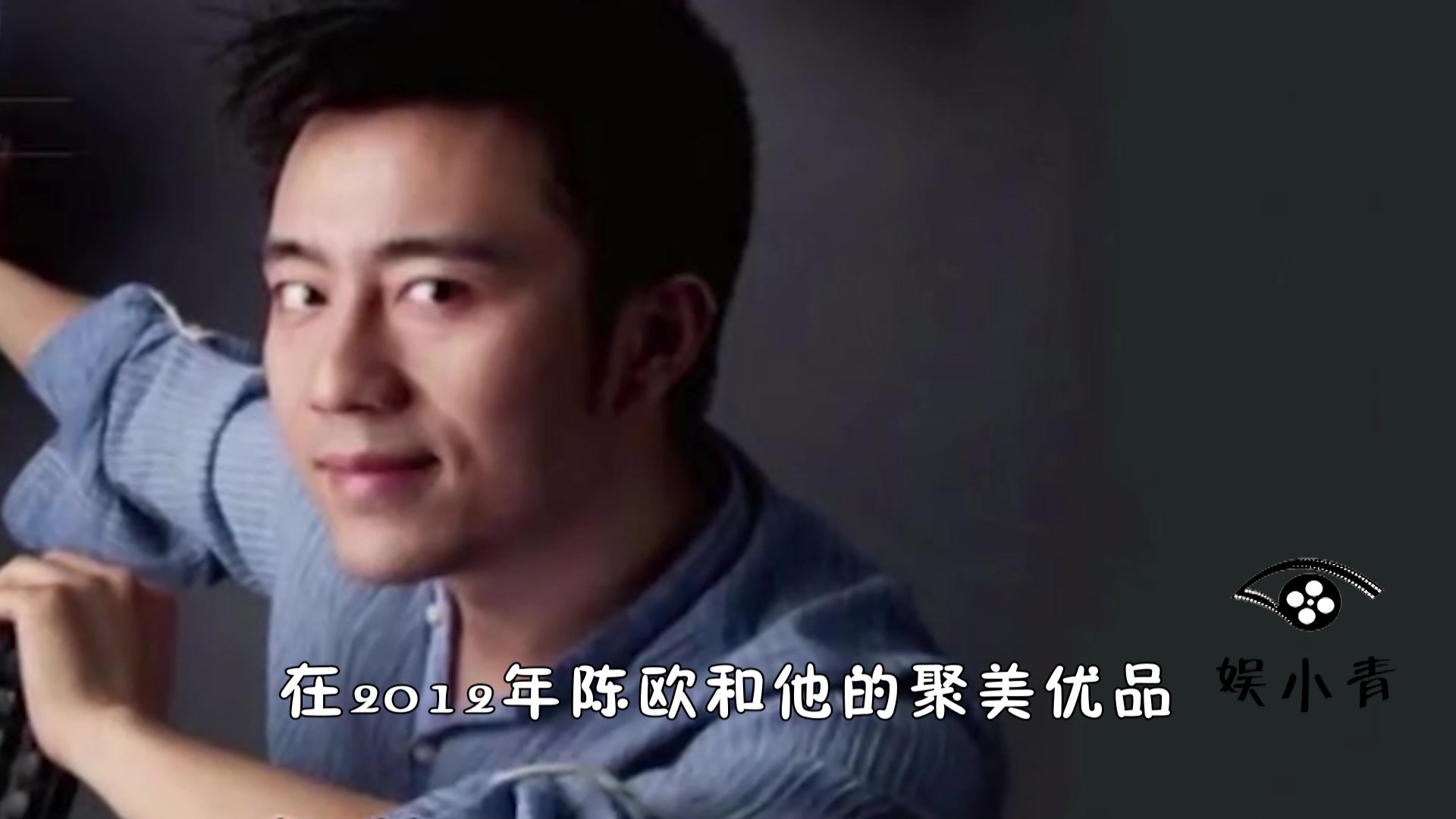 我是陈欧,我为自己代言:“网红”陈欧失踪了!