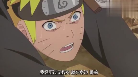 火影雏田被捅,鸣人愤怒值爆表!可惜对佩恩没效果