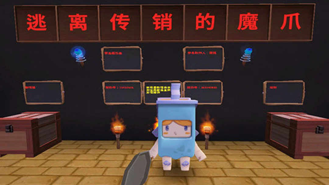 木鱼和小铃铛误入传销组织,受尽各种折磨