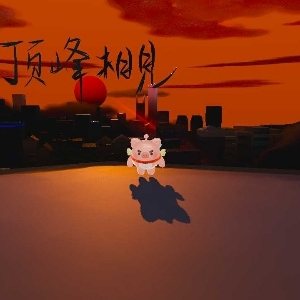 蛋仔派对七月君 