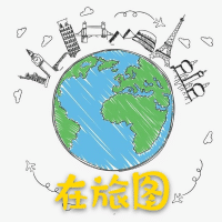 在旅图 