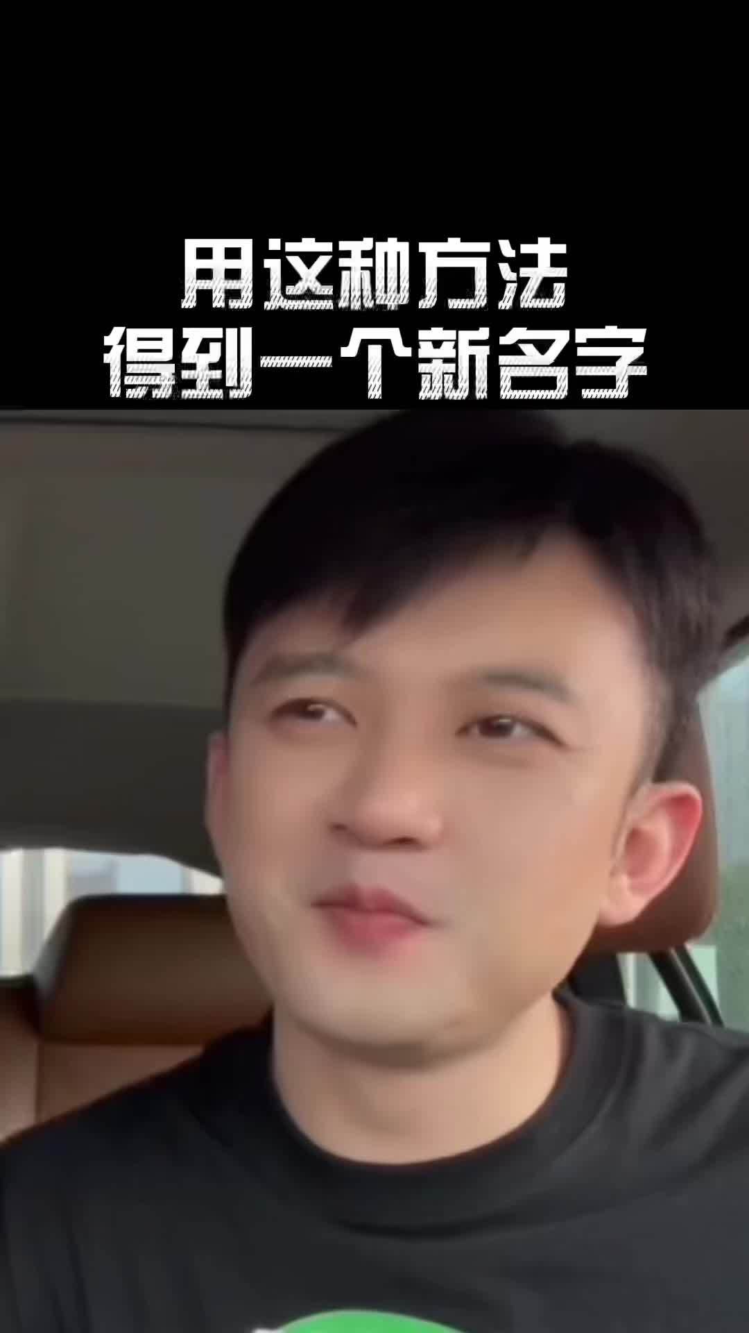#创作灵感 #自古评论出人才 #评论区出人才 #内容过于真实 #艾特你想...