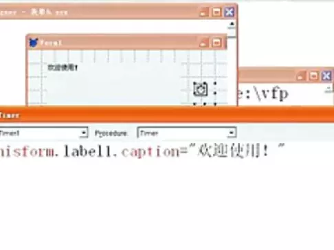 Visual.FoxPro程序设计29