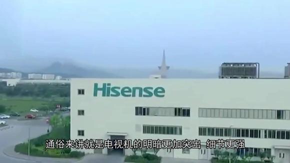 海信A8的亮相让人震惊,突破了OLED的技术瓶颈,对电视更期待了