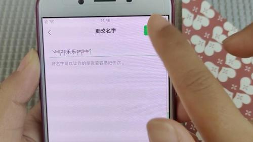 微信可以设置"小翅膀昵称"了,好看又特别,