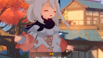 【原神】传说任务 | 胡桃