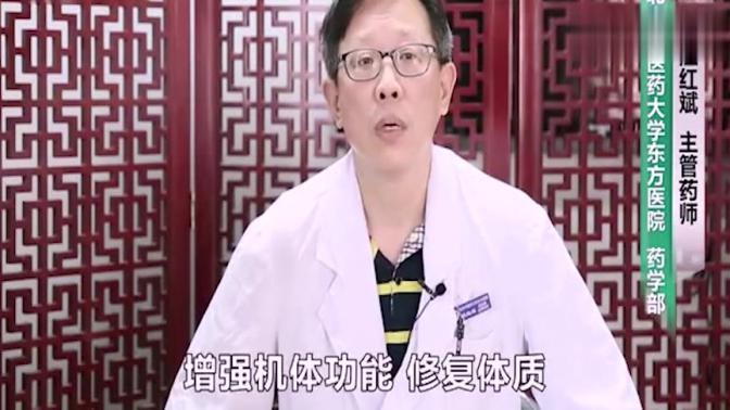 藜麦米的功效与作用是