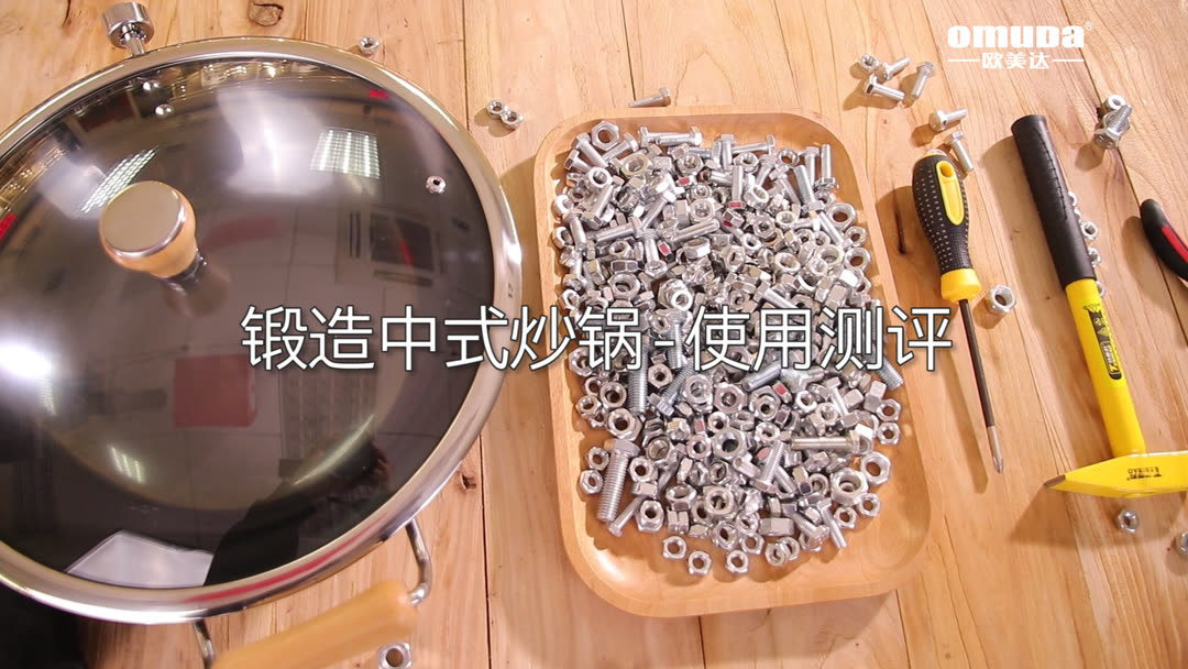 欧美达使用测评,一个好锅,经得起测试与考验