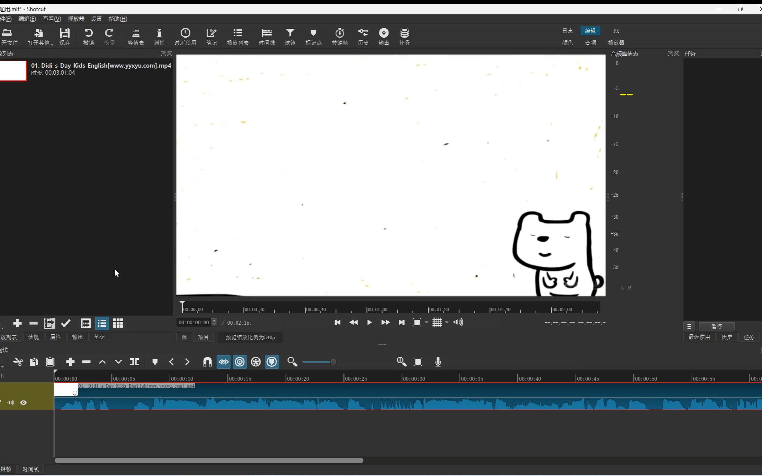 shotcut如何添加文字