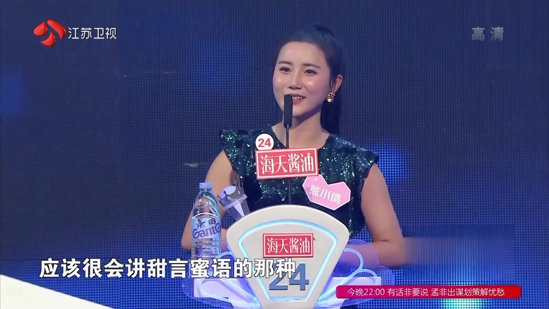 非诚勿扰:男嘉宾现场走模特步,全场气氛热烈起来!