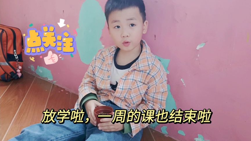 植树节的仪式感满满,两个娃的生活记录,日常学习潮汕话中