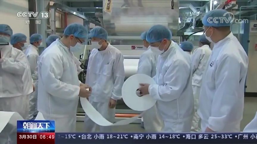 江苏医用口罩核心材料生产基地投产 可日产1800万片医用口罩原料