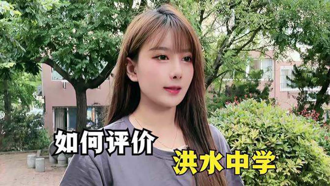 衡水中学最近事件不断,对于衡水中学的种种,你如何评价?