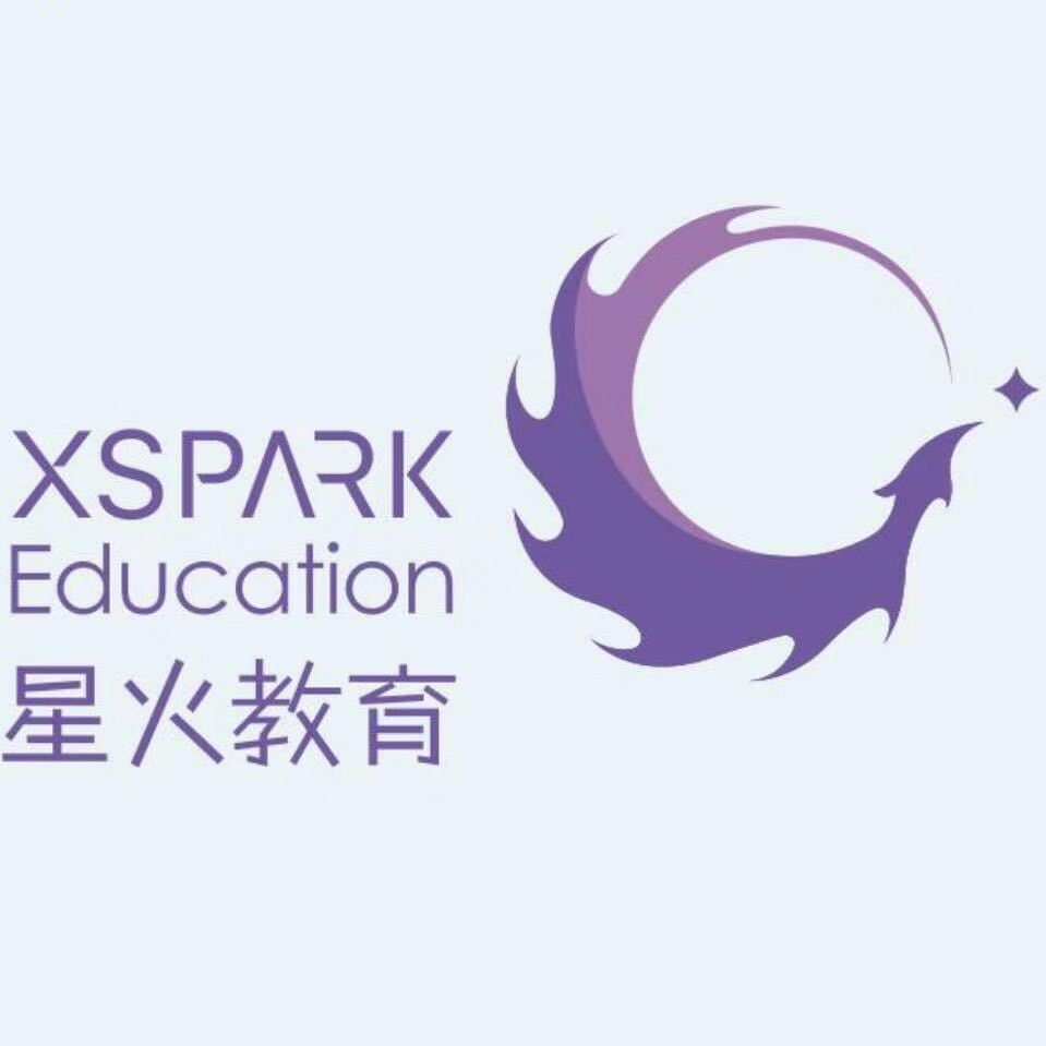 青岛星火教育 