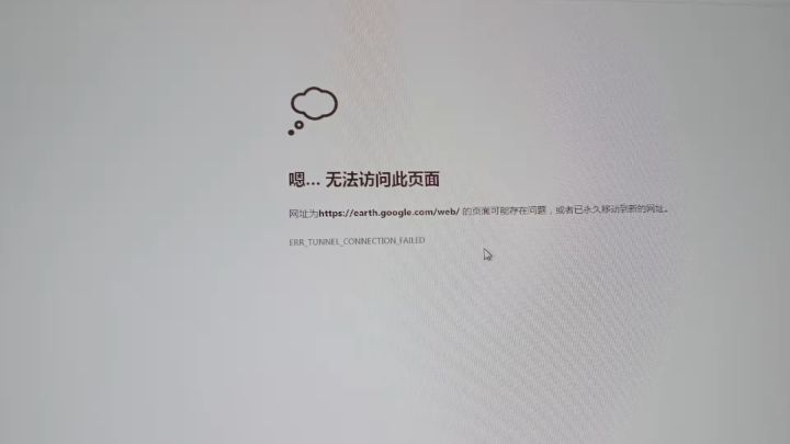 如何正常访问谷歌搜索