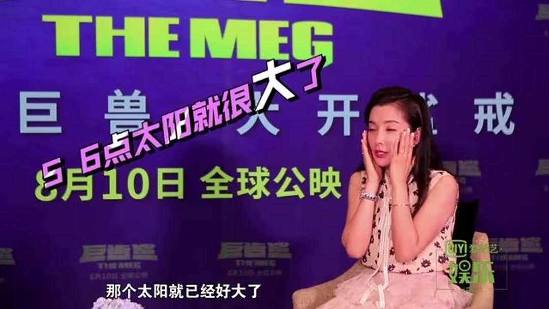 爱奇艺爱电影:巨齿鲨