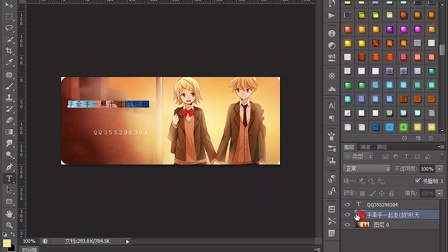 ps03签名文字 流光字体 基础教程