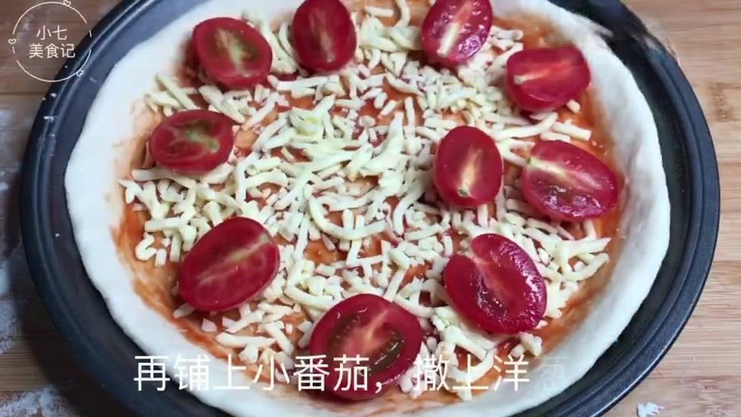 教你在家做披萨,又香又脆,比买的还好吃,做法简单
