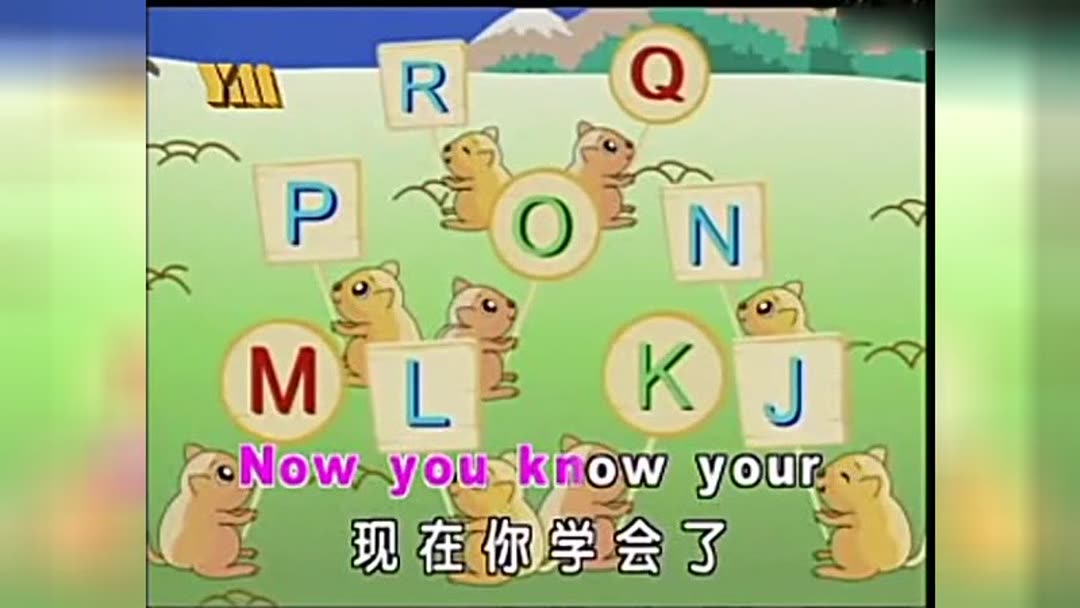 英语字母歌视频 儿歌ABCD