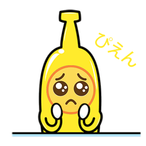 委屈的小香蕉 