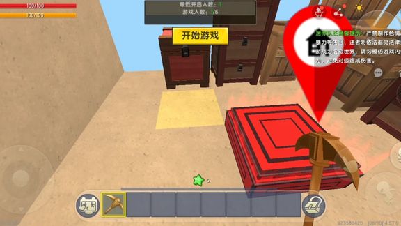 迷你世界开局一把稿
