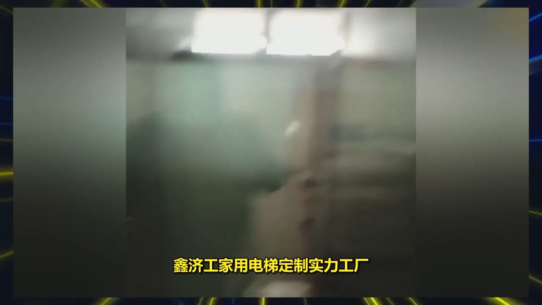 2层楼家用电梯家用电梯好前十位的品牌