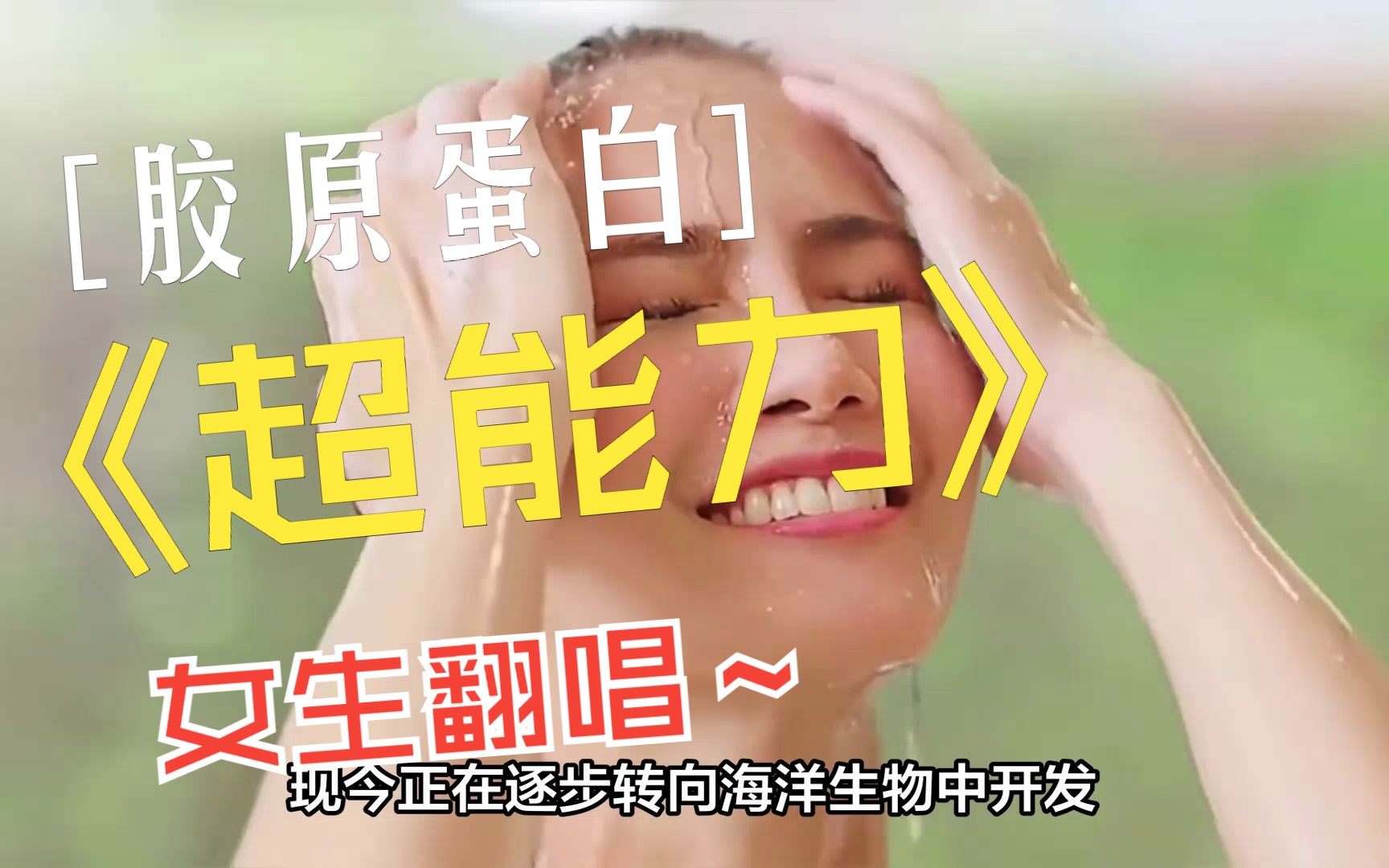 胶原蛋白结构如何组成