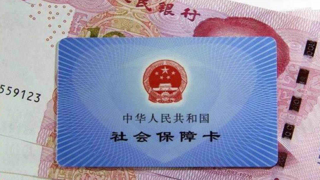 郑州人注意!城乡居民基本医保缴费全面启动