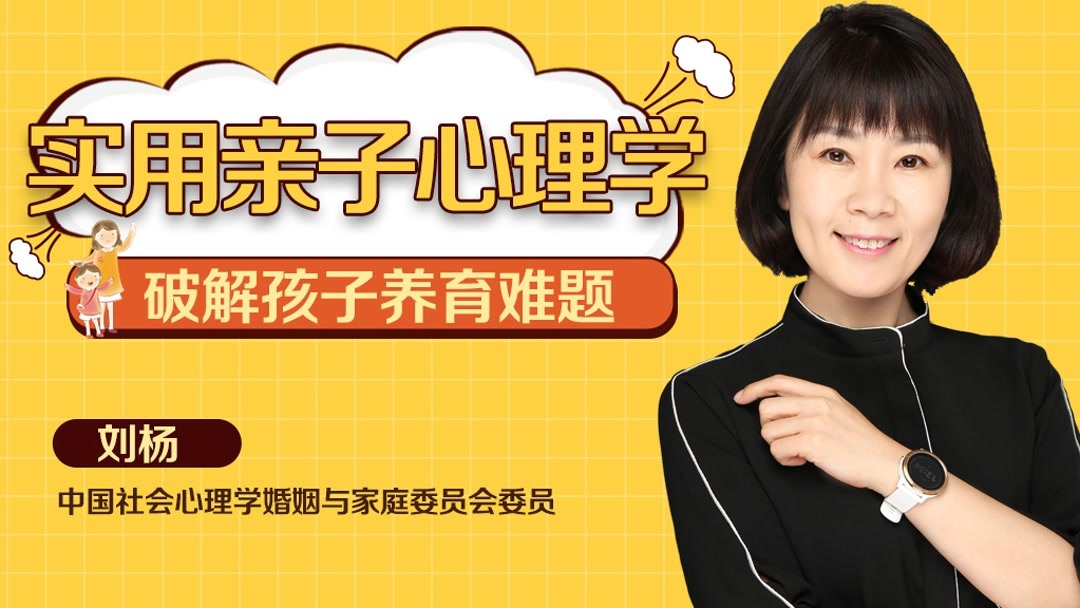 撒谎是坏孩子吗?帮孩子树立“撒谎观”