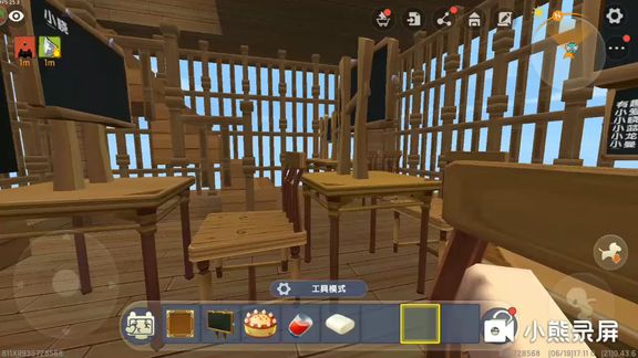 迷你世界:上学的第一期