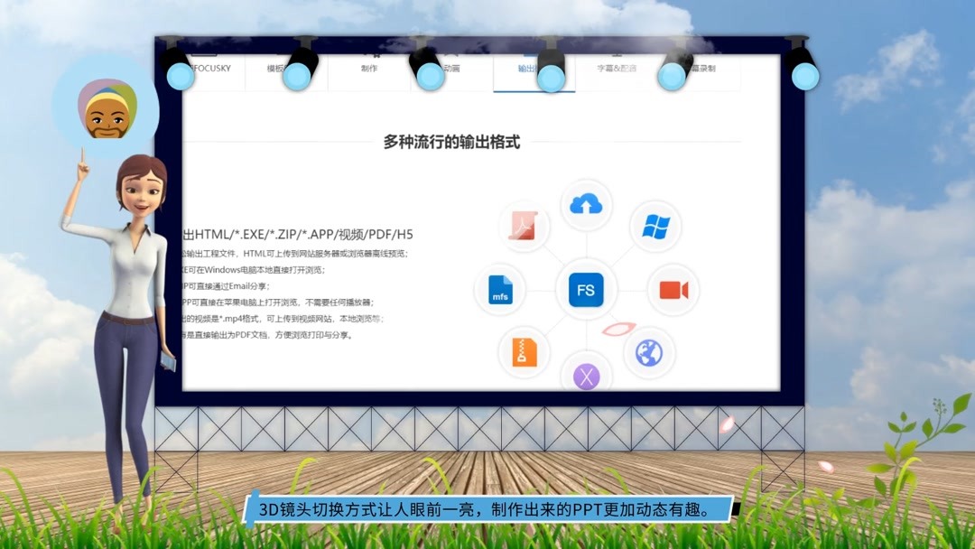 有哪些好用的软件值得推荐?_代替ppt 的软件