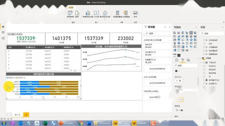 案例技巧精讲,excel 数据分析视频,今天才知道的