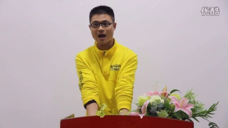 职业生涯规划演讲大赛_鄢博凯